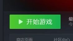 如何用steam直接启动被r2modman修改过的游戏