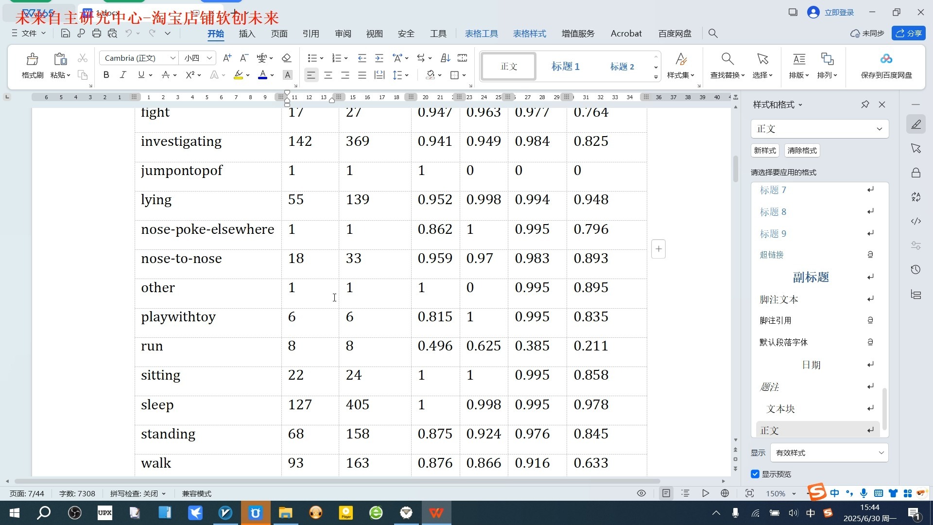 基于yolov11的猪场猪只行为状态检测系统python源码+pytorch模型+...