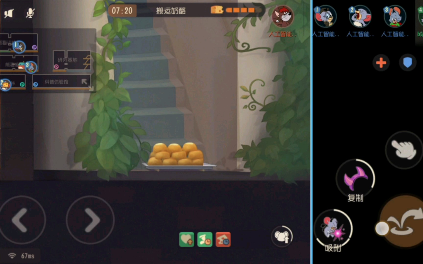 ...和老鼠手游】熊猫馆惊现彩蛋房?!_哔哩哔哩bilibili_猫和老鼠手游_攻略