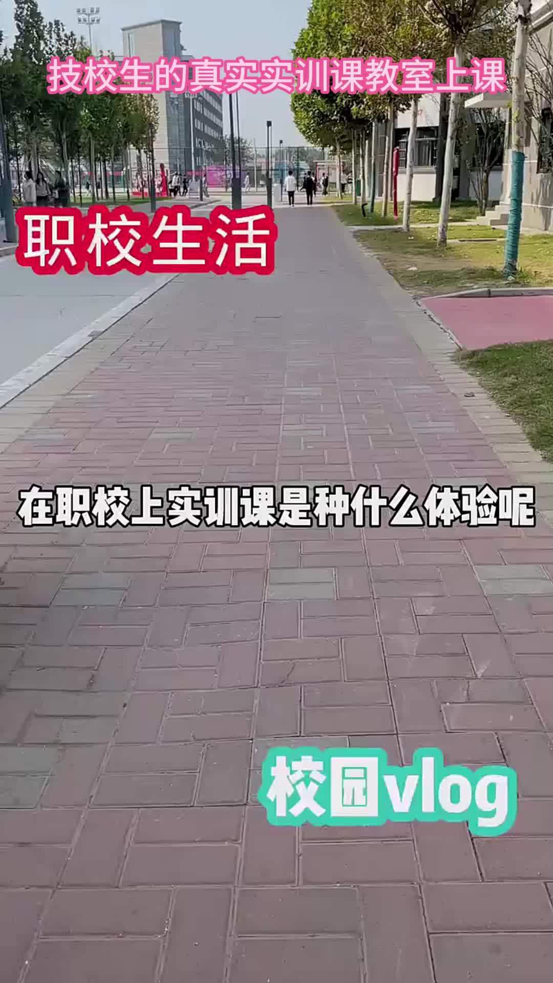 技校生的真实实训课教室上课