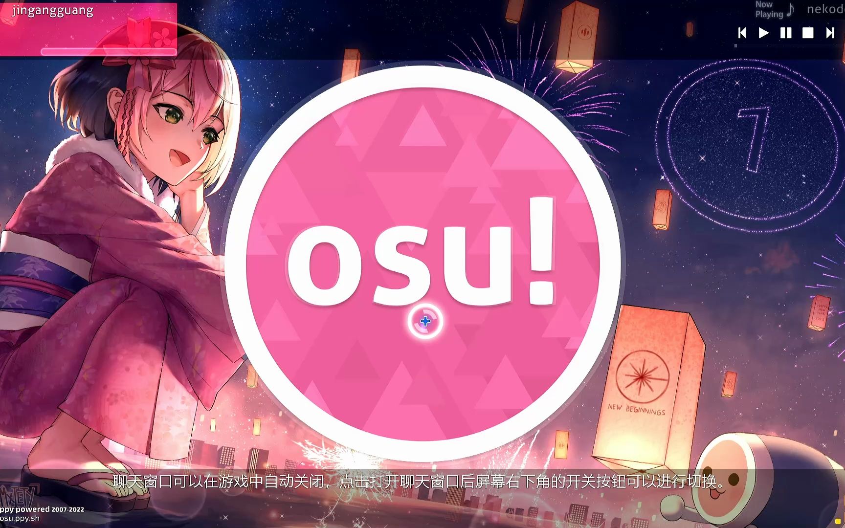 【图吧日常】兆芯KX6640MA笔记本大战OSU!附WIN10无立体声混音...