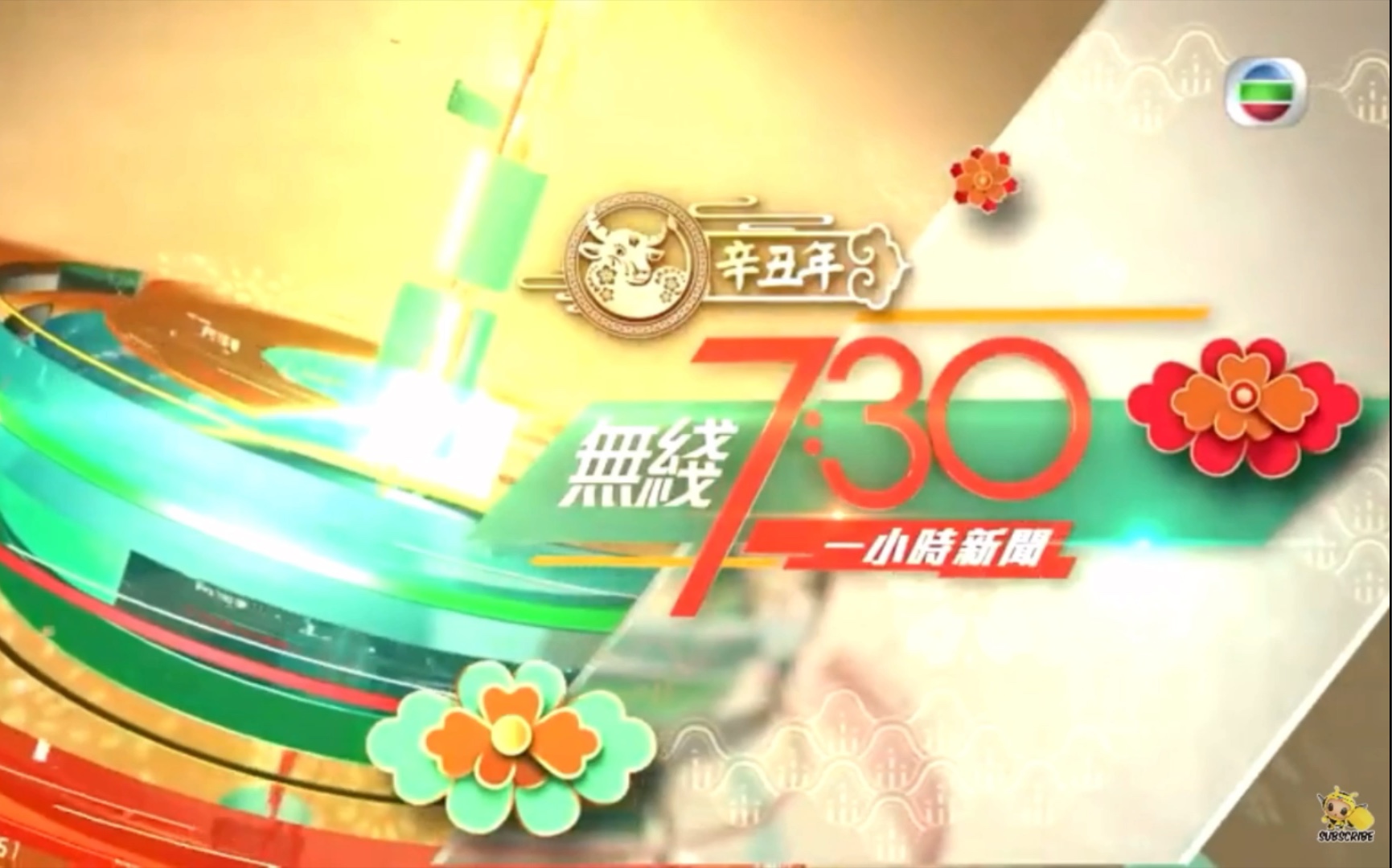 TVB无线新闻台(中文版)