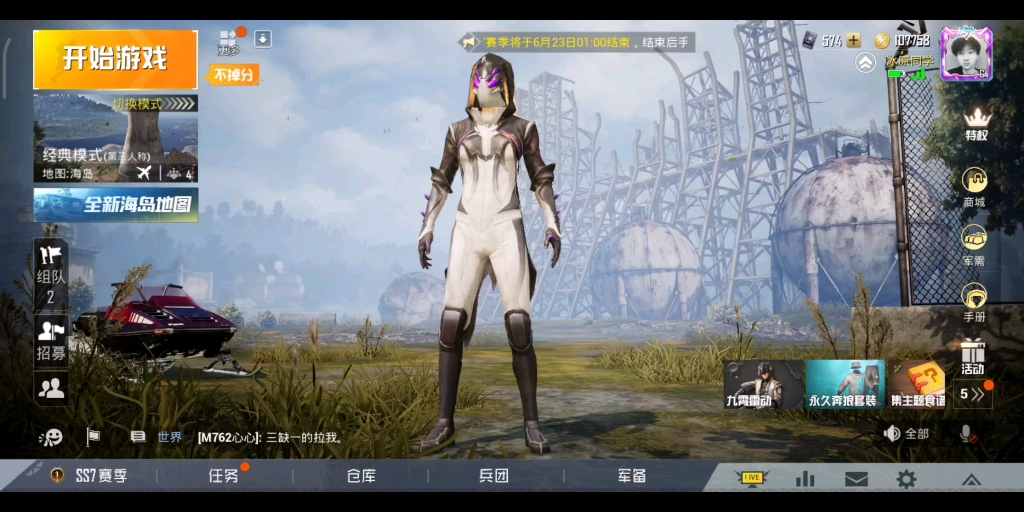 送号了,送号了,和平精英账号在线送,看简介