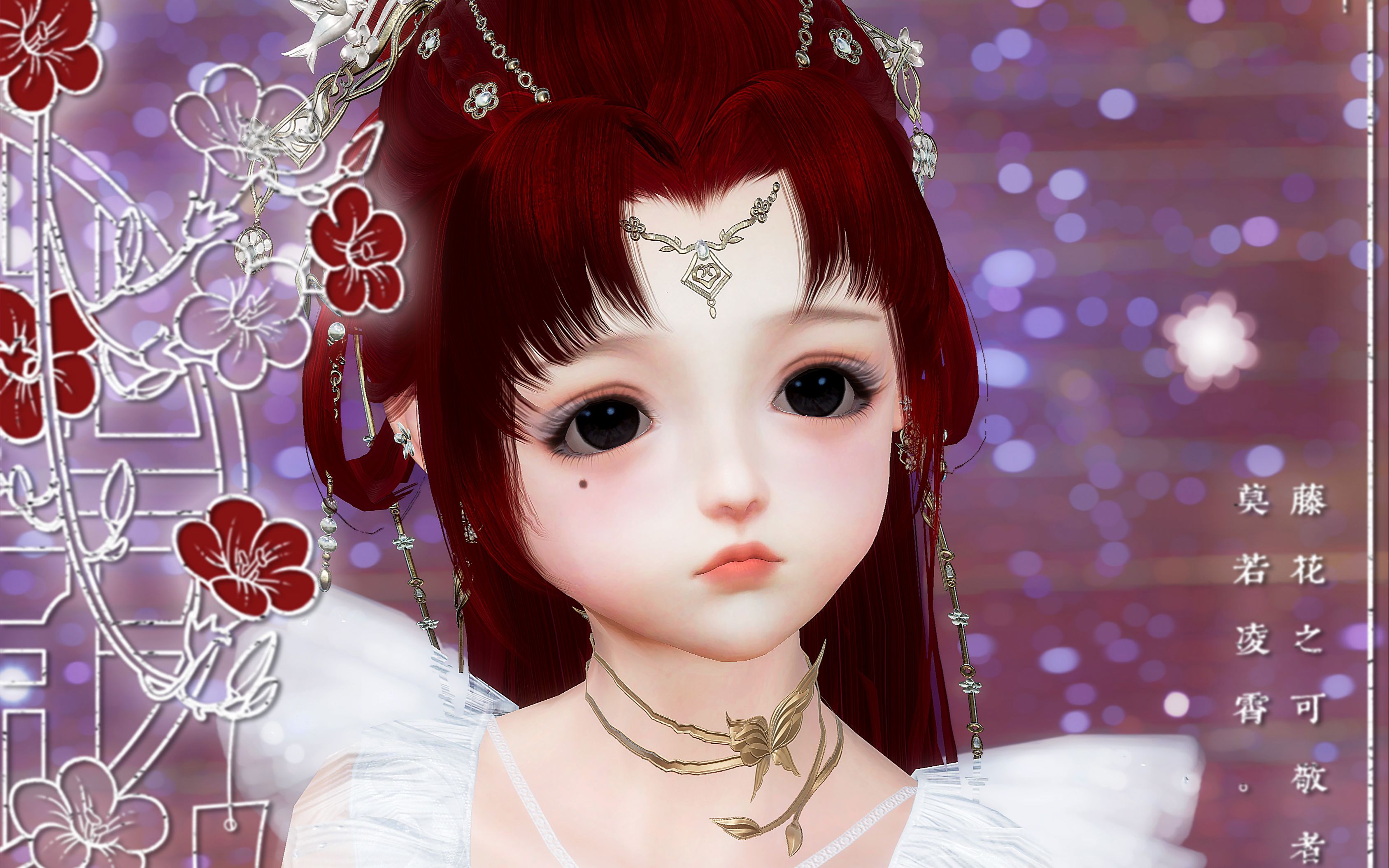 【剑网三】证件照~显卡截图基础教程