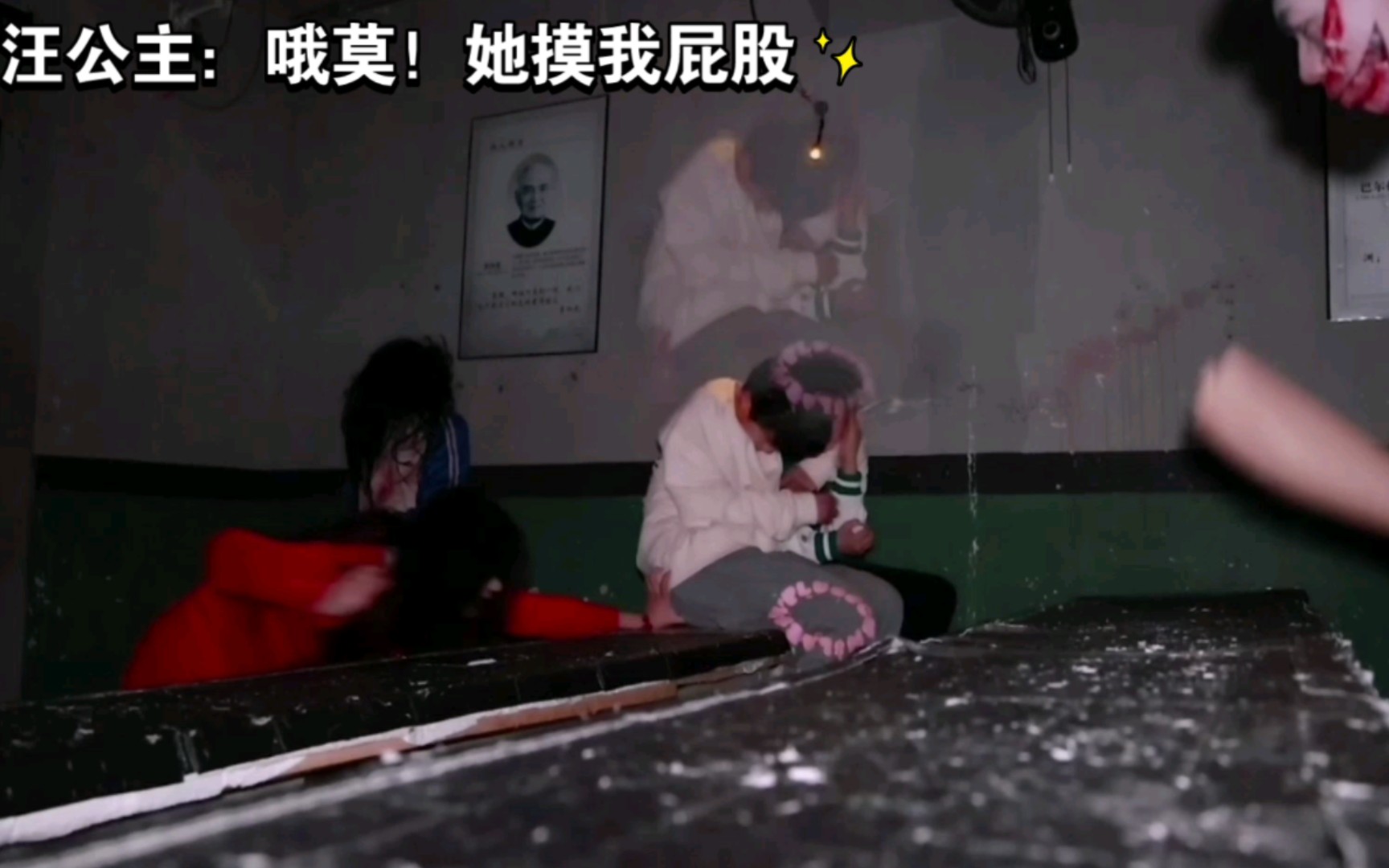 【TF家族四代】鬼屋搞笑向合集
