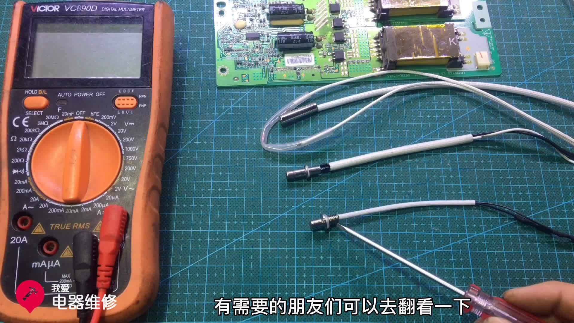 .b>温度传感器如何测量?感温头如何快速判断