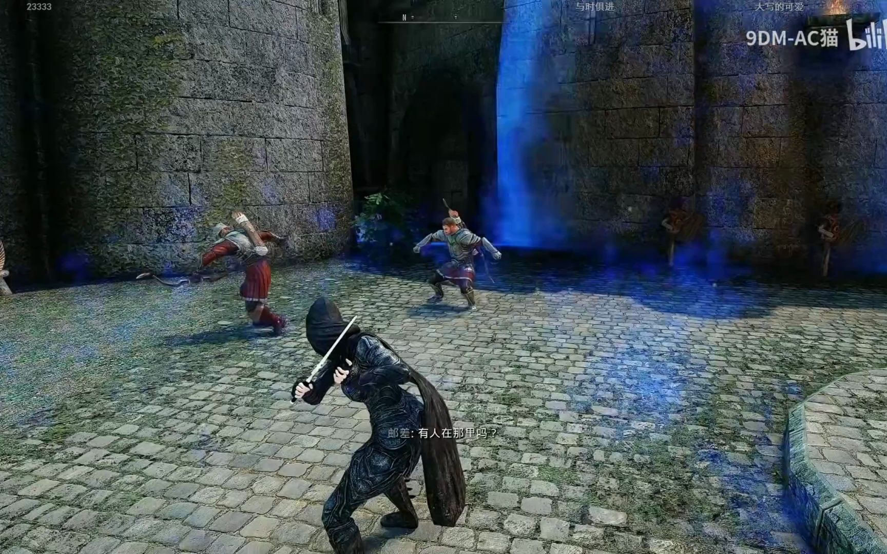 上古卷轴5 5x整合 350G整合 技能动作大修 求点赞~~!