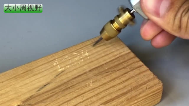 制作一个电动雕刻工具