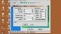 LED显示屏设置屏参教程