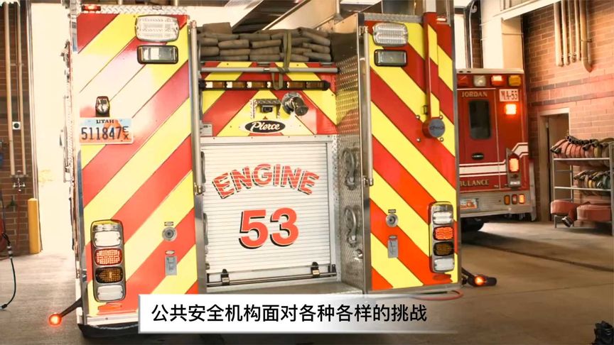 风靡全球的公共安全管理系统是什么样?