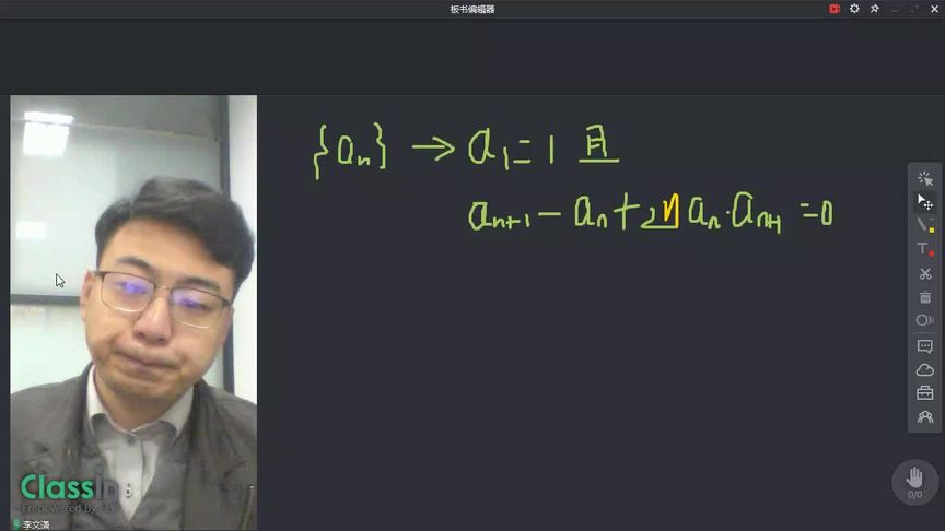 #数列高考数学数列合集(10)-取倒数法+累加