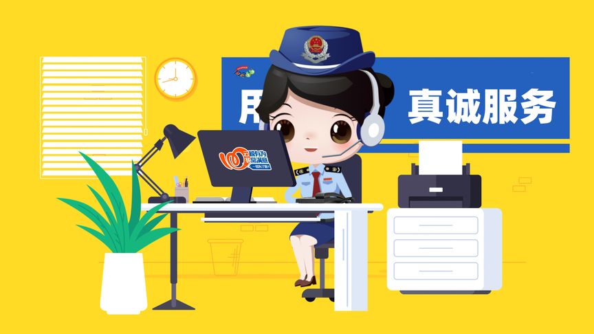 云小税(44)企业办理缓缴三项社保费后,如何查询缓缴的金额和缴款期限?