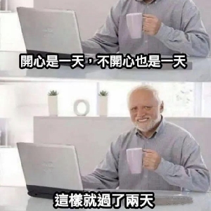 戴眼镜的张工 