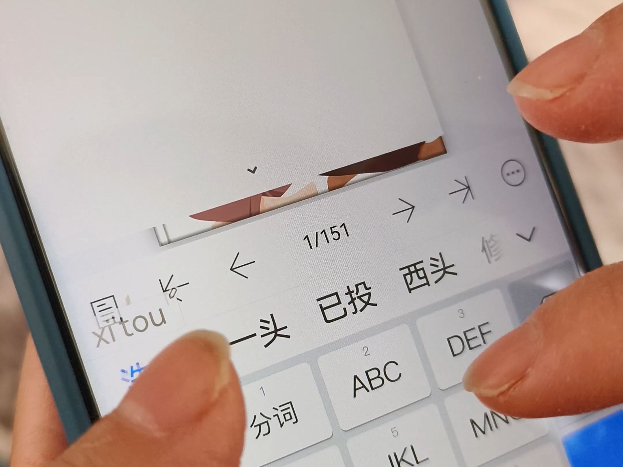 洗头时可以和孩子聊的英语