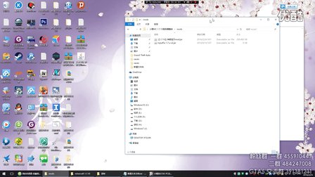 【我的世界如何建立映射服务器第二期】如何在服务器上安装MOD和...