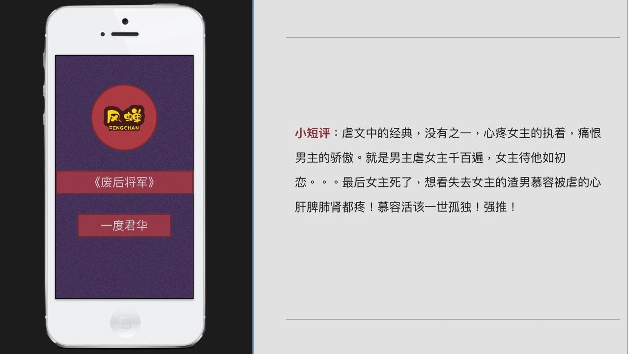 盘点结局女主死了的经典古言虐文,情深不寿,余生太长,你好难忘