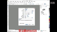 CDR教程CorelDRAW制作宣传册内页