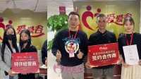 关于成人用品公司