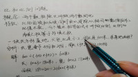 讲解比和比例的问题,长宽比3:2,求面积