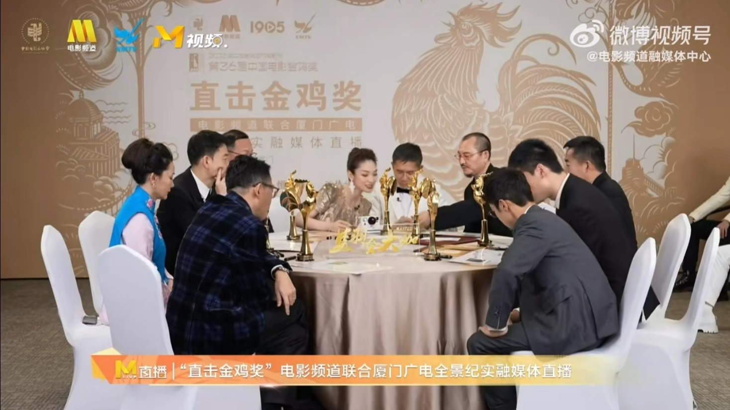 直击金鸡奖蓝羽会客厅,2023厦门金鸡奖颁奖典礼。