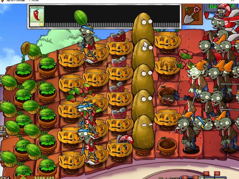 植物大战僵尸β版小游戏(排山倒海)