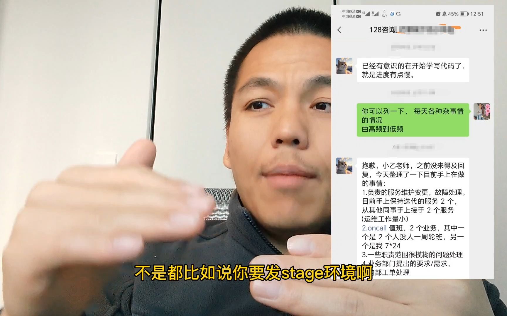 ...几大工作日常发布,处理告警,承接需求怎么写工具提升效率和代码能力