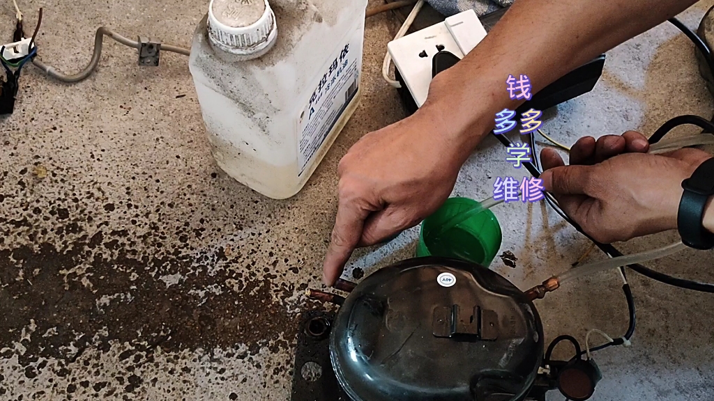 冰箱压缩机如何更换冷冻油维修经验分享给大家。