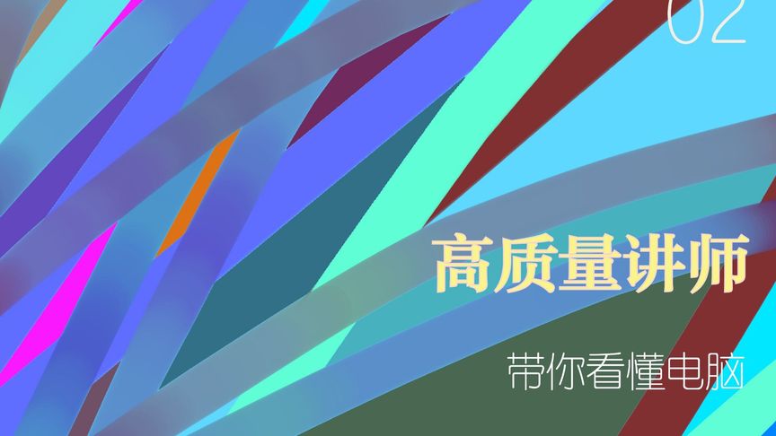 计算机由哪些硬件组成?