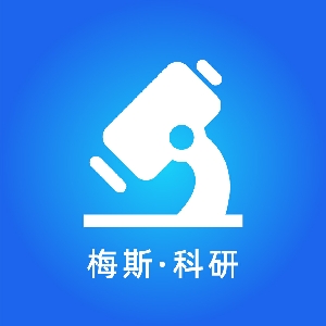 梅斯讲科研 