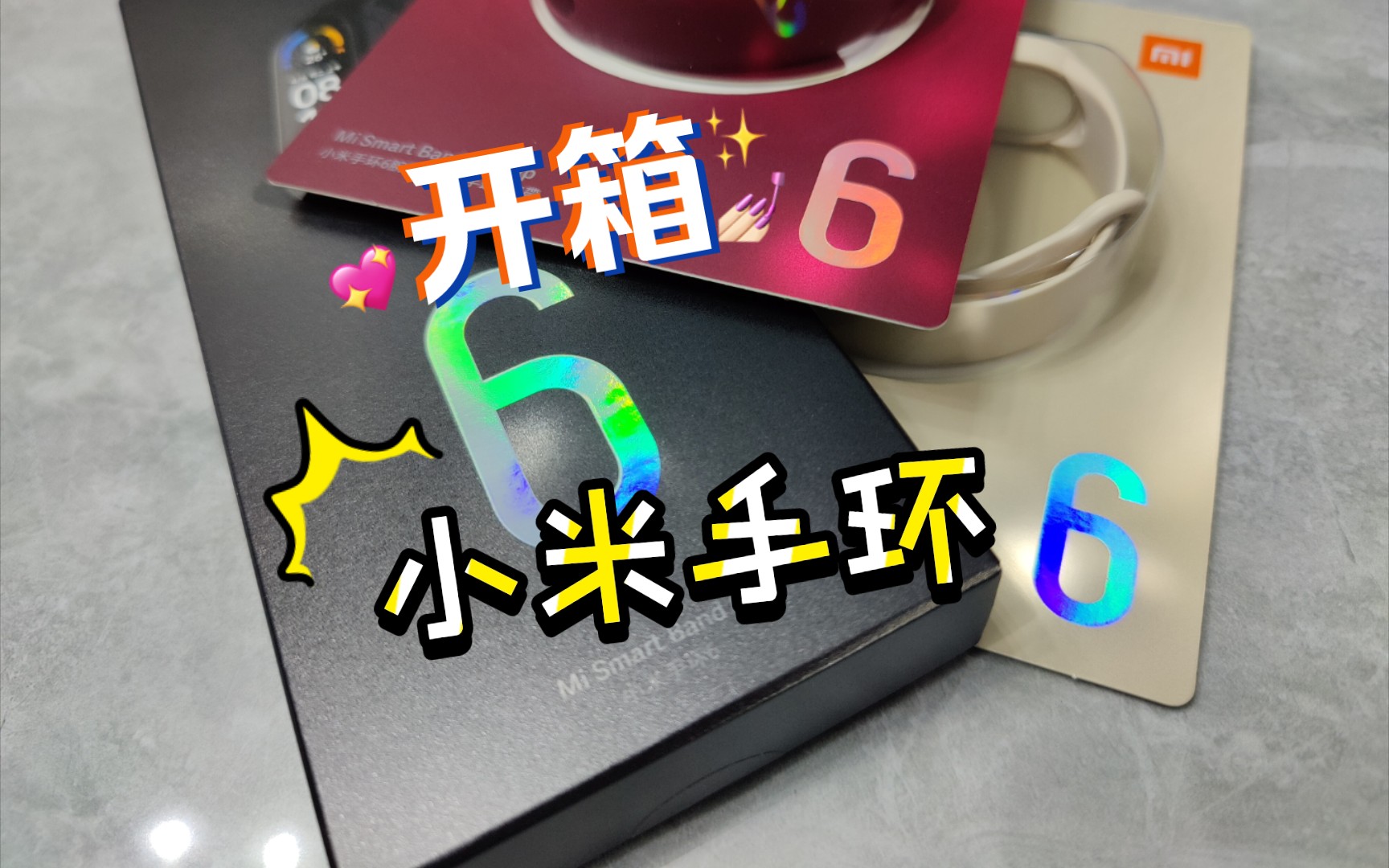 【Vlog # 029】小米手环 6 开箱 及使用感受