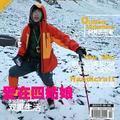 小桂子农夫