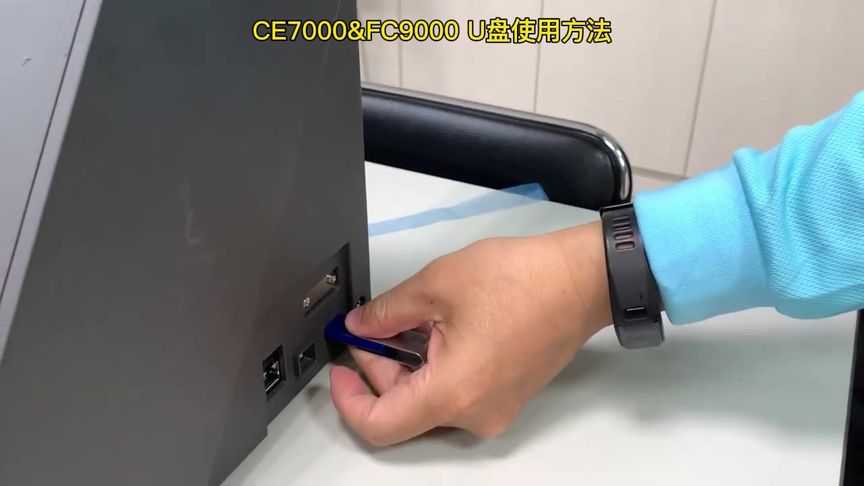 GRAPHTEC 日图刻字机CE7000和FC9000 U盘功能使用方法。温馨提示