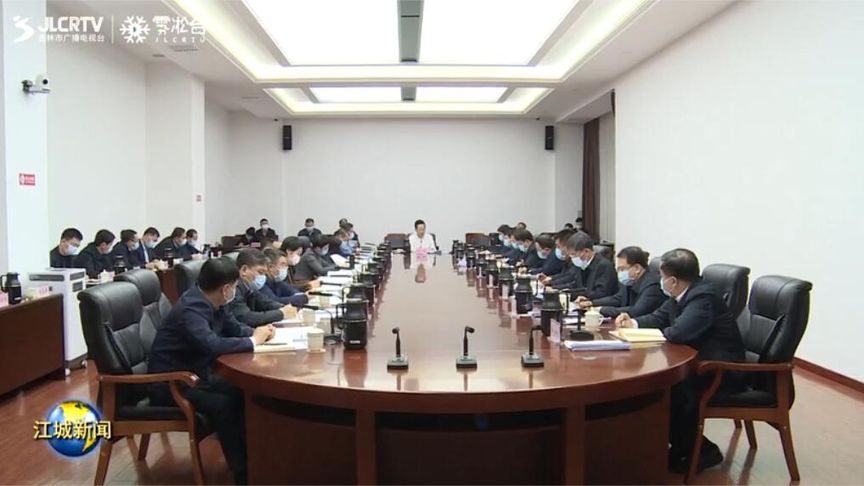 胡斌主持召开全市安全稳定工作调度会议