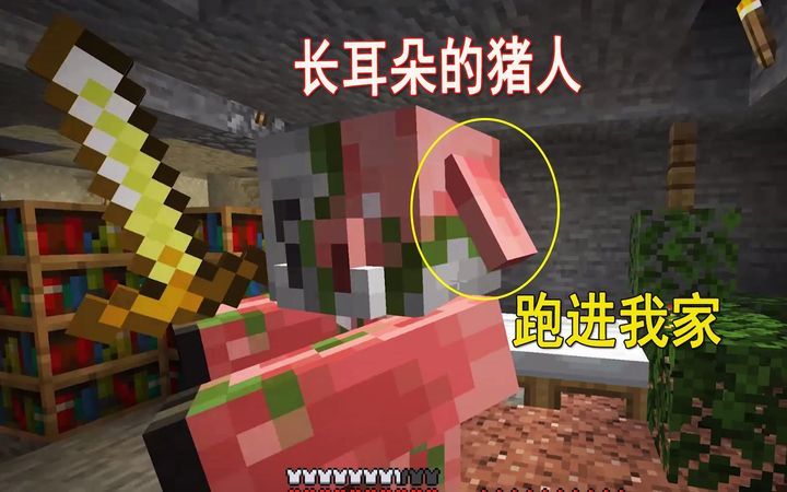 我的世界1.16联机08:两个小时挖到三个矿,队友还都说我是欧皇