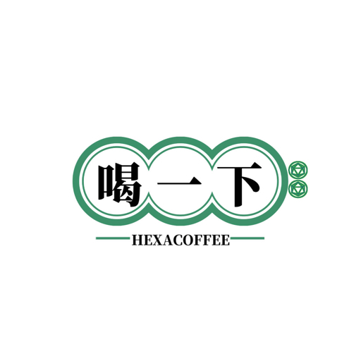 喝一下咖啡 