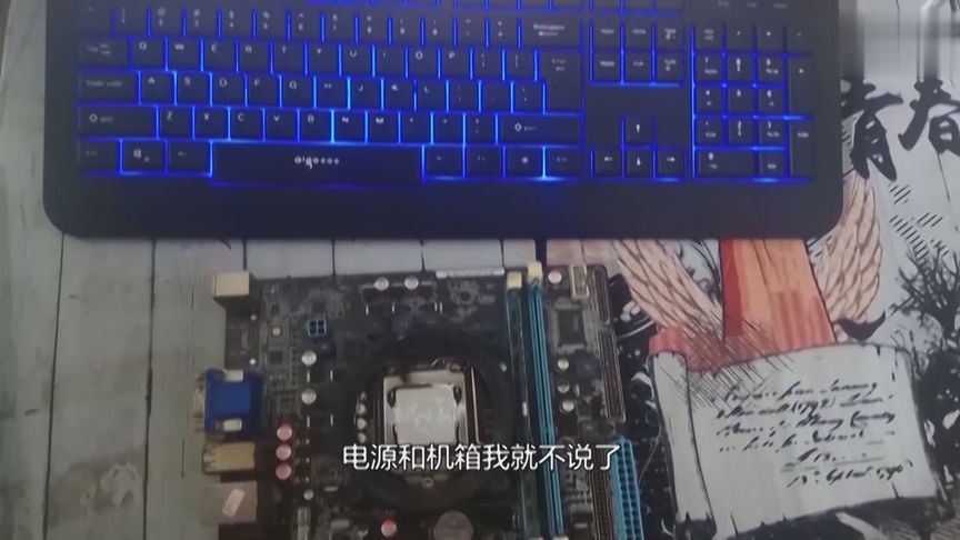 电脑硬件都有哪几部分组成的?今天小恩与大家分享讲解