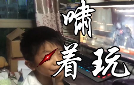关于我弟打游戏太激动把我鼠标给敲坏了的这档事