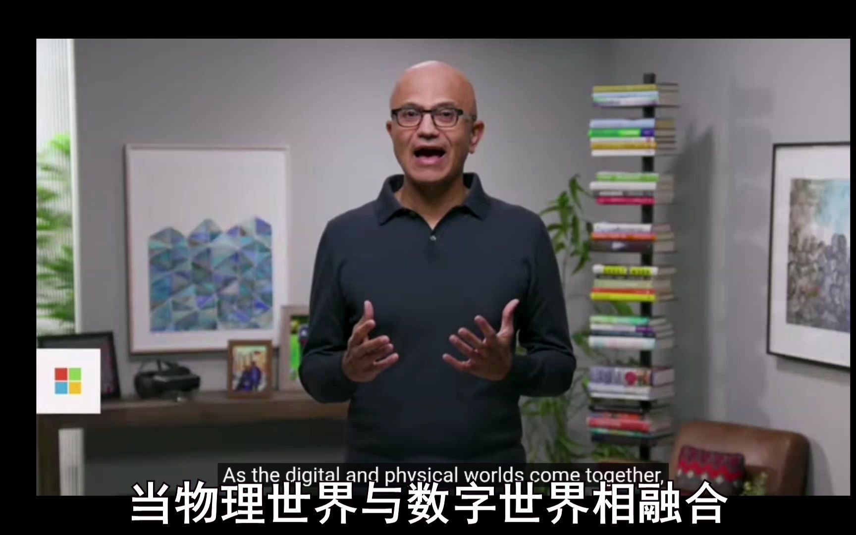 微软的元宇宙也来了!Mesh for Teams远程办公平台