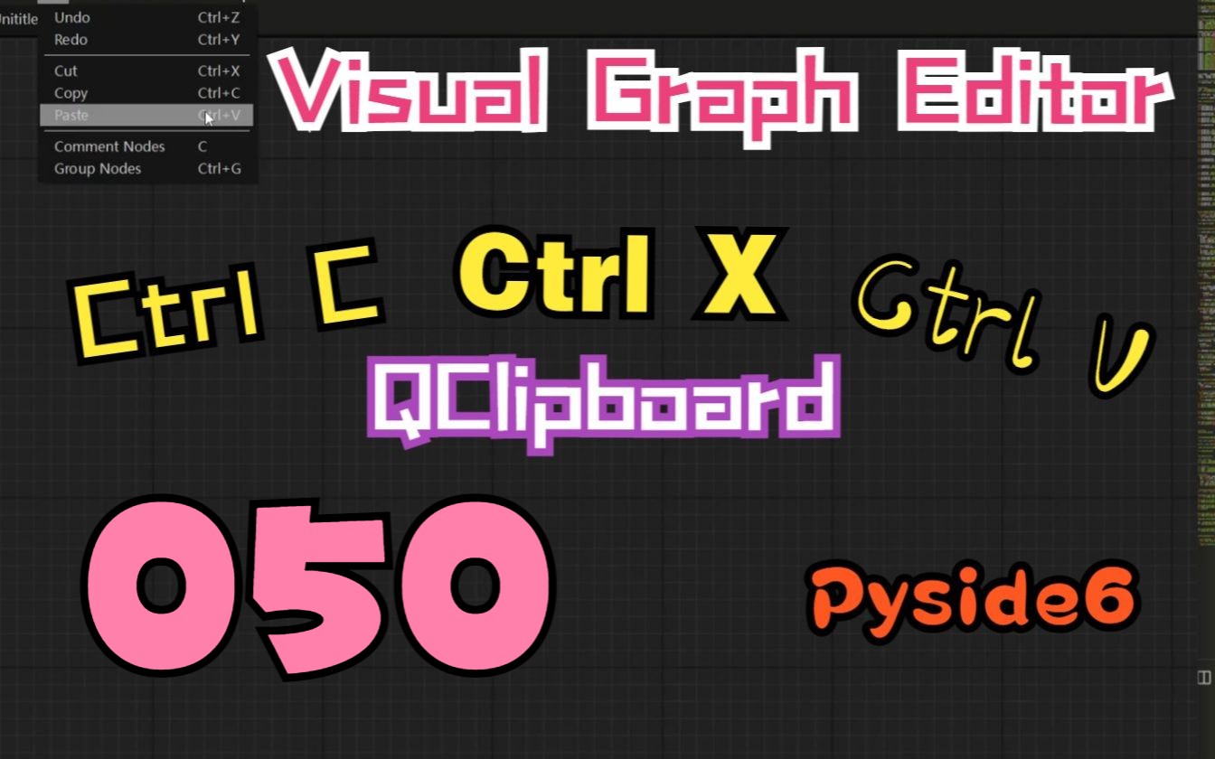 Python+Pyside6开发050 粘贴位置及BUG修复