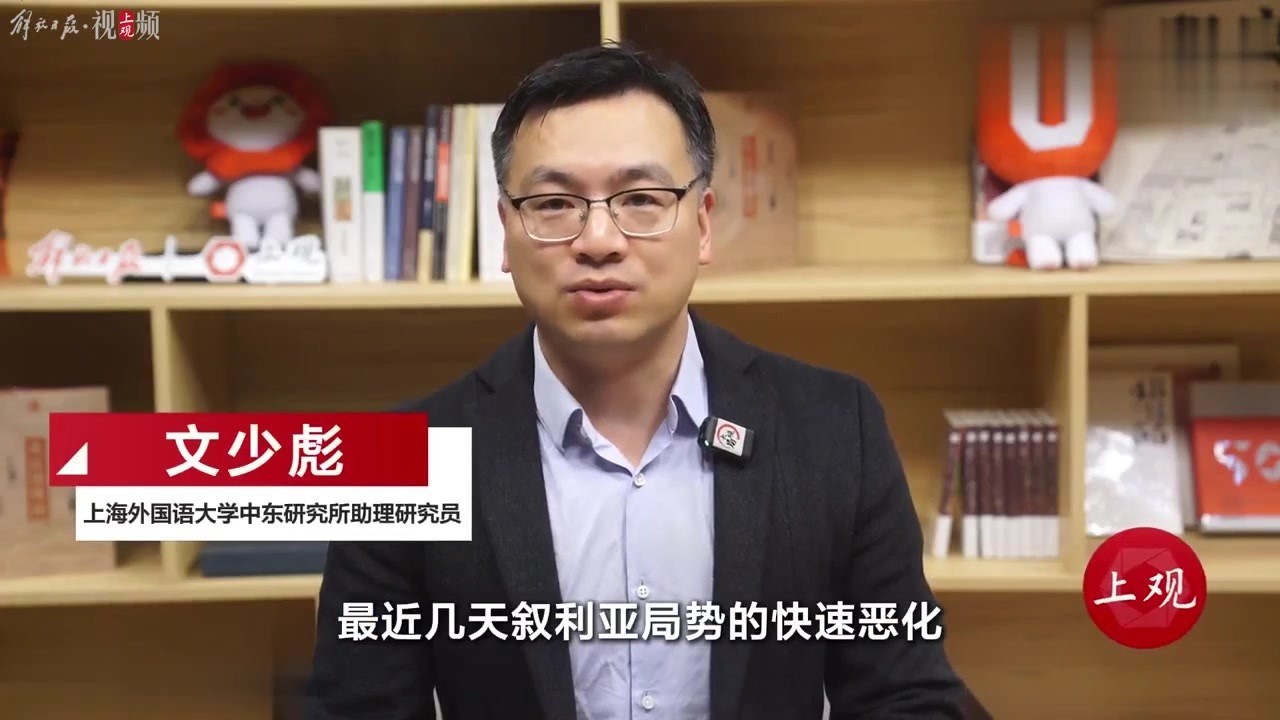 #“代理人战争”怎么打?沉寂数年的叙利亚局势近日快速恶化