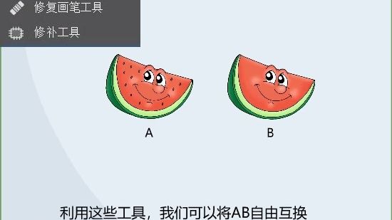 【ps微课】大一an动画微课制作