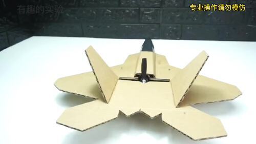 用普通纸板造高端大气的航模飞机制作程也是及其简单