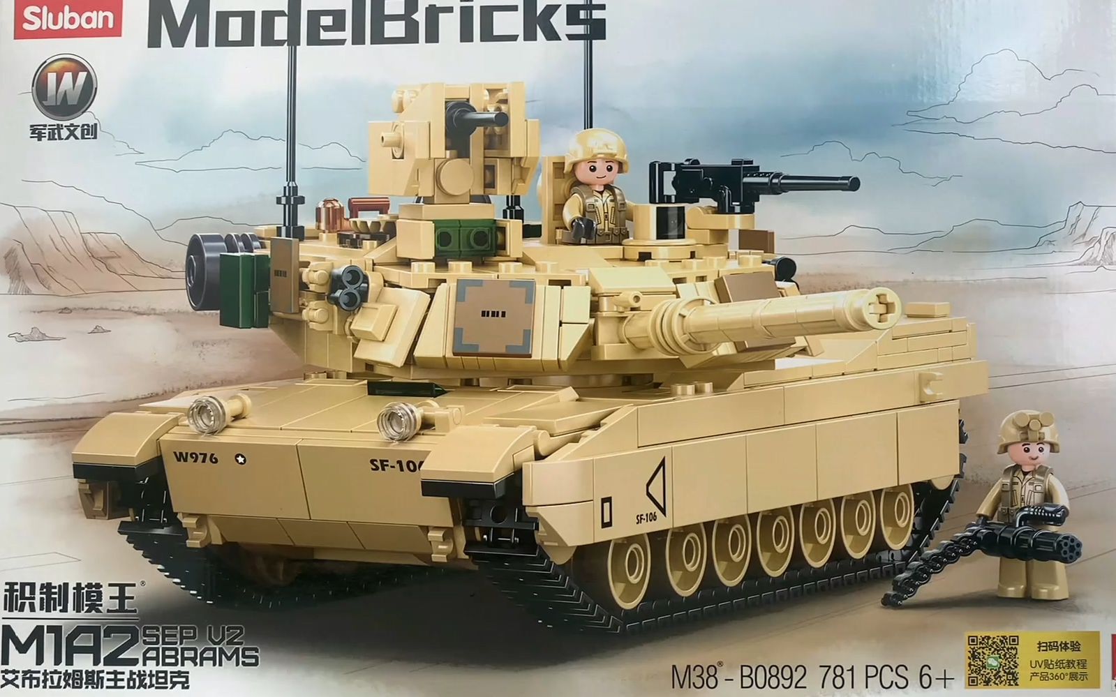 【不是乐高】沙漠之虎,小鲁班积木玩具M1A2坦克评测