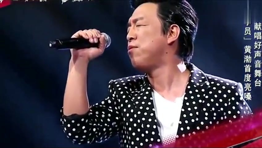 黄渤参加中国好声音,演唱《爱与愁》,徐峥调侃:导师别转身