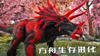 永恒模组流星锤!让天下没有难驯的龙、方舟