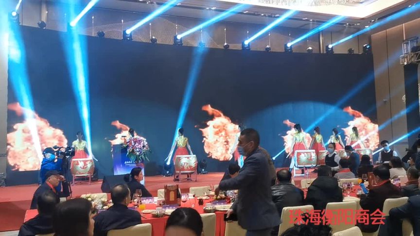 珠海衡阳商会第三届年会及会长理事长就职典礼