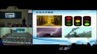 第一课 我们生活在信息时代_第一课时(二等奖)(冀教版七年级)_T602764