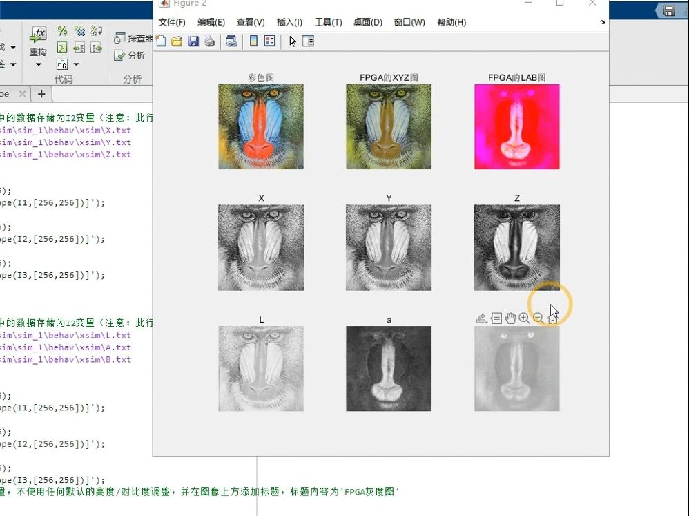 ...的图像RGB转CIE-Lab实现,包含testbench和MATLAB辅助验证程序