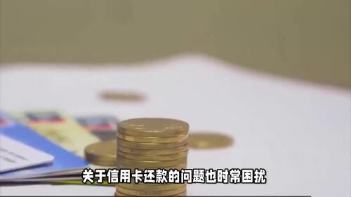 信用卡能提前还款吗