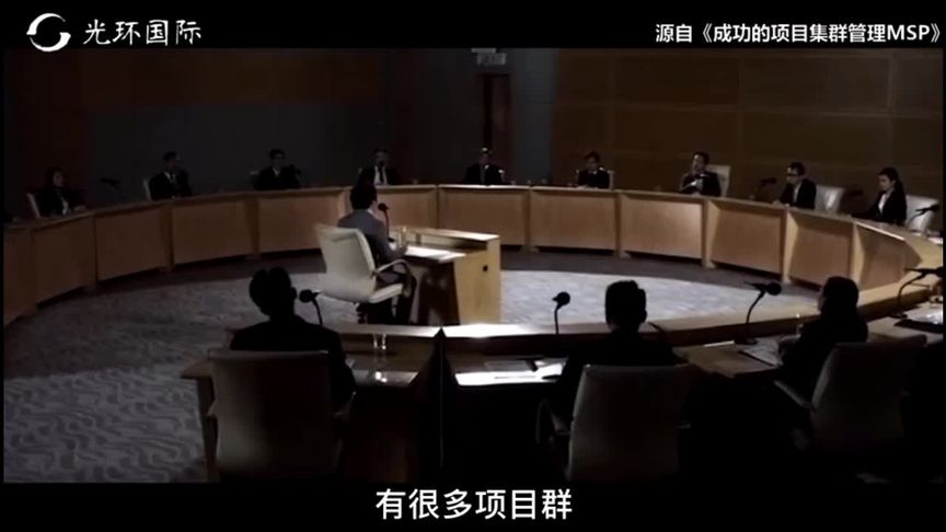 利益相关方在项目集群管理中的重要性!——项目集群管理案例11